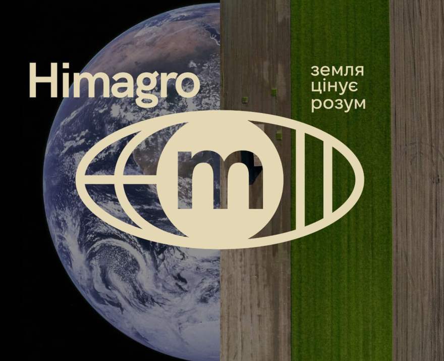 Хімагромаркетинг відтепер працюватиме під брендом Himagro M — КУРКУЛЬ